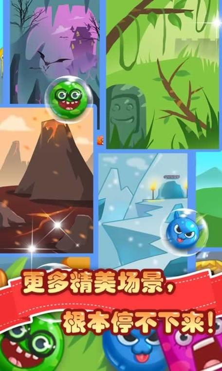 荒野消消乐下载截图