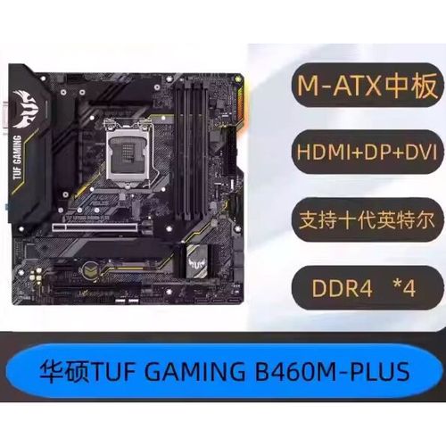 华硕主板重炮手是什么意思截图