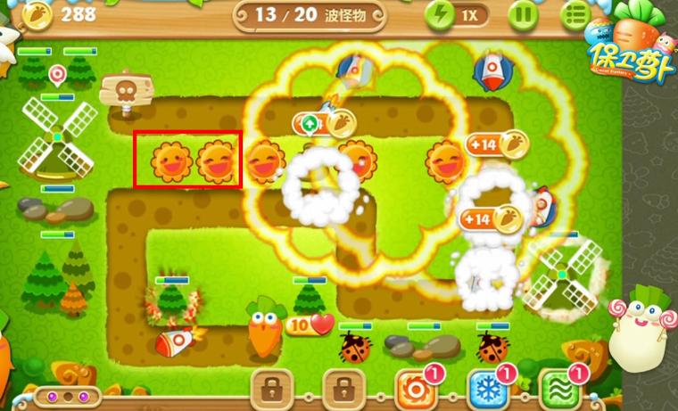 太阳花游戏截图