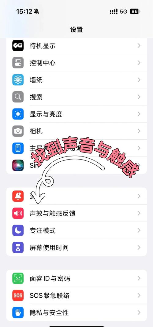手机隔一会震动一下怎么回事图标