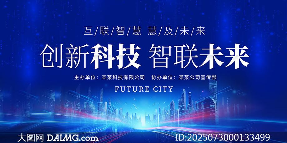 智能头盔的未来发展图标