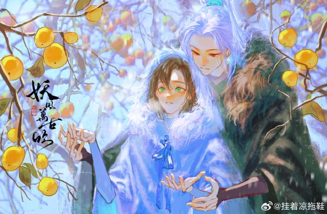 妖风漫画的人物介绍图标