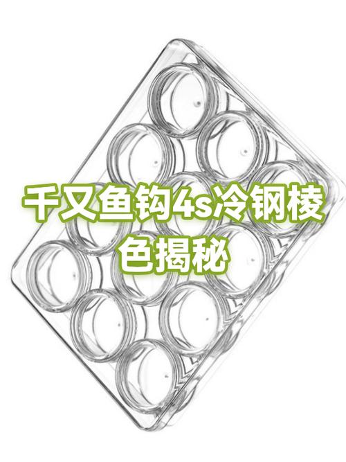 鱼钩有颜色好还是没颜色好图标