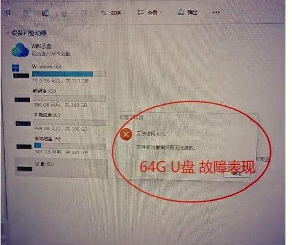 dellg3开不了机怎么办图标