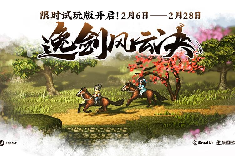 好玩的武侠防守rpg截图
