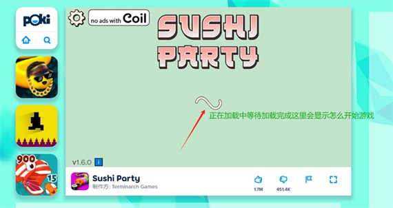 免费游戏网站入口大全截图