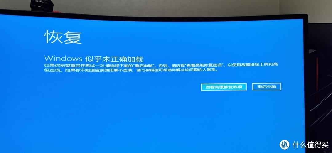 win10玩云顶之弈电脑重启图标