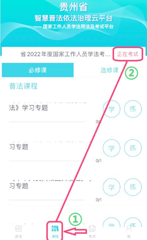 法宣在线官方免费下载