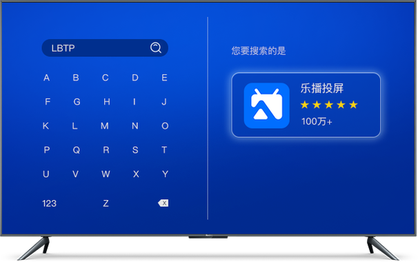 百度网盘可以投屏吗截图
