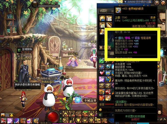 异次元遗迹奖励图标
