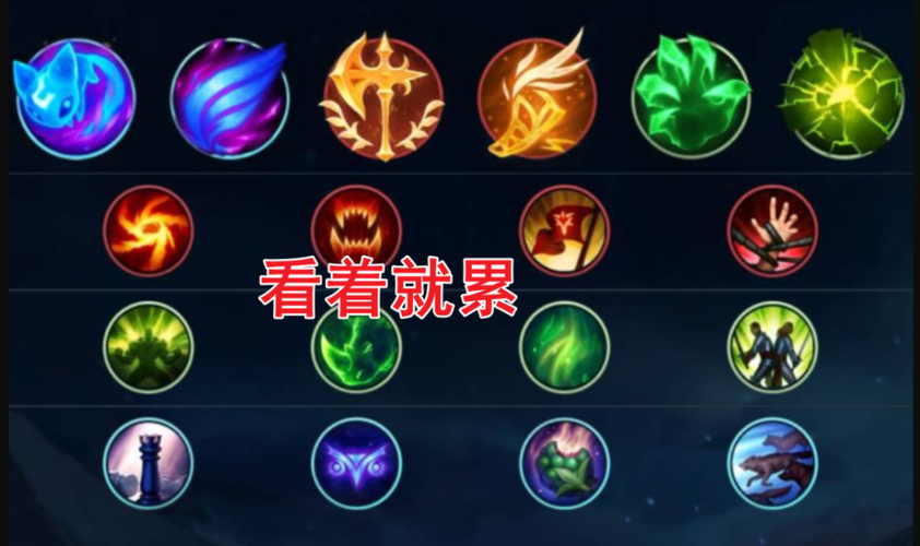 打王者时技能点不出来截图