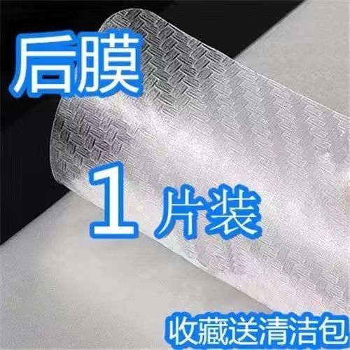 碳纤维后膜影响散热吗图标