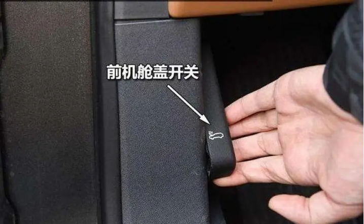 老款smart前盖锁图解截图
