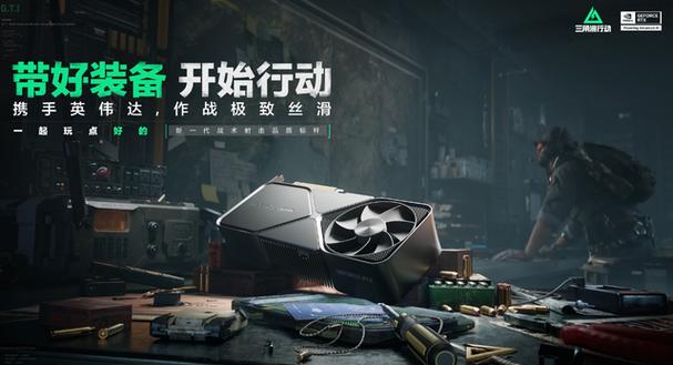 2021韦神画质设置截图截图