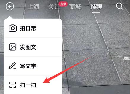 扫一扫识别照片地点截图