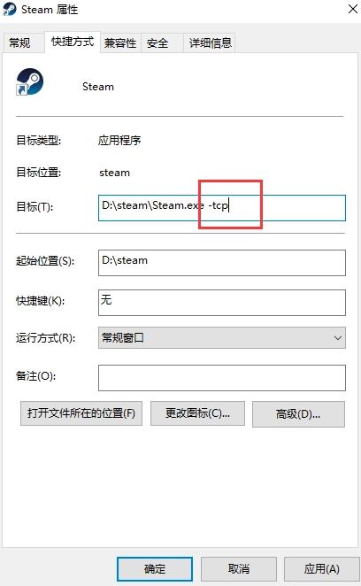 steam创意工坊打不开118图标