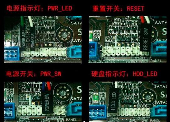 华硕电源浪涌怎么解决截图