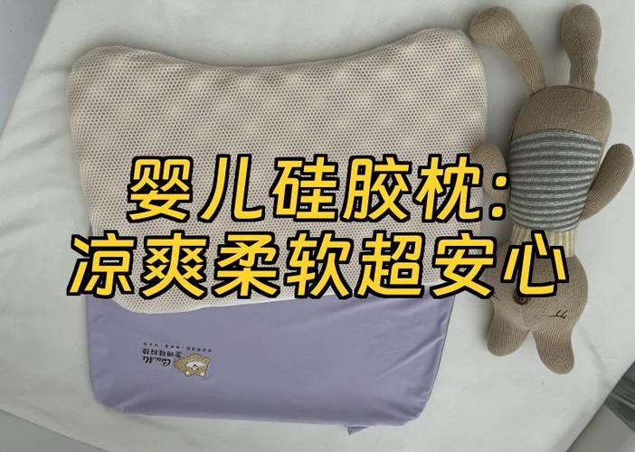 硅胶材质对人体有害吗图标