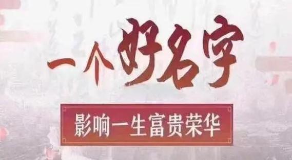 一个人改姓意味着什么图标