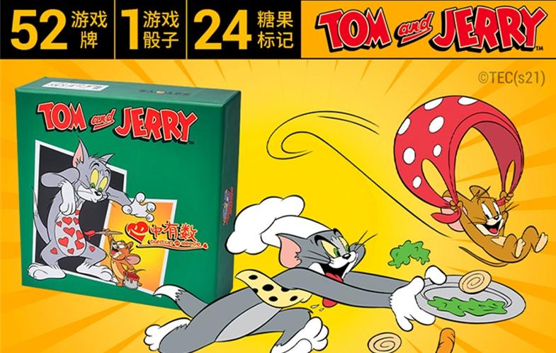 猫和老鼠游戏角色战斗力排行