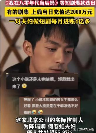 看什么短剧赚钱最快图标