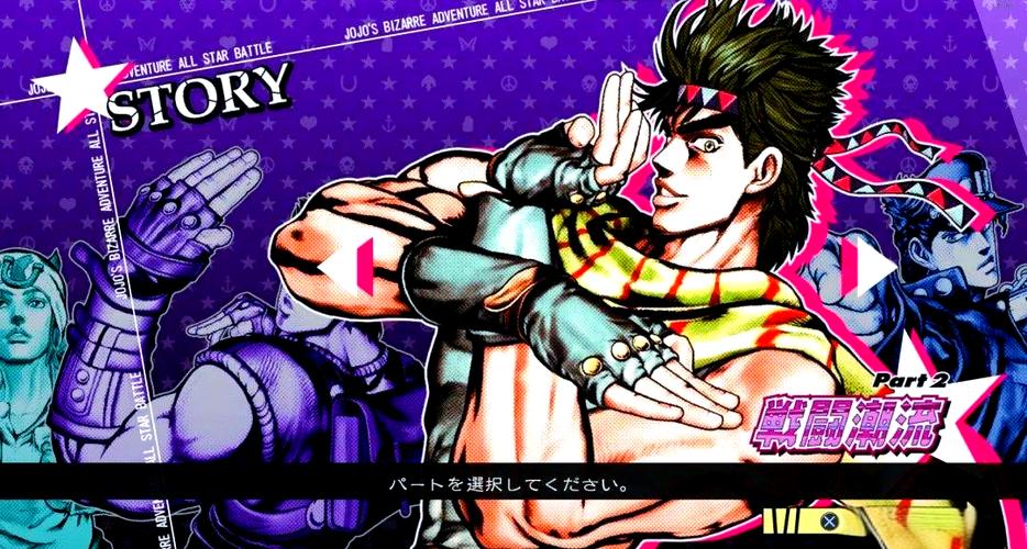 jojo乱斗下载图标