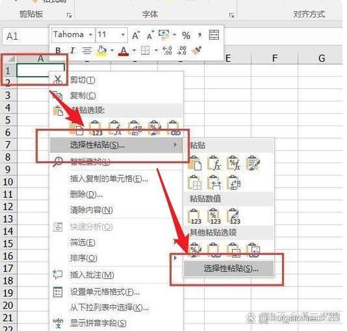 纵向单元格如何变为横向图标