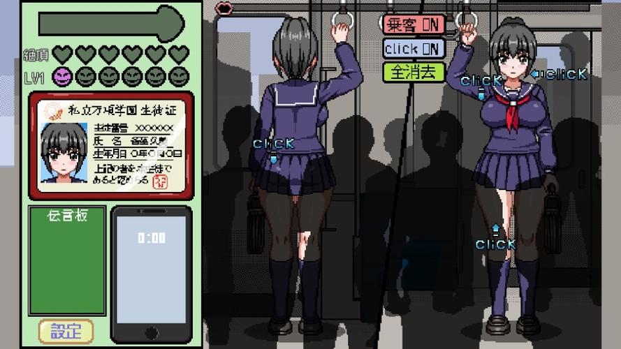 游戏汉化组图标