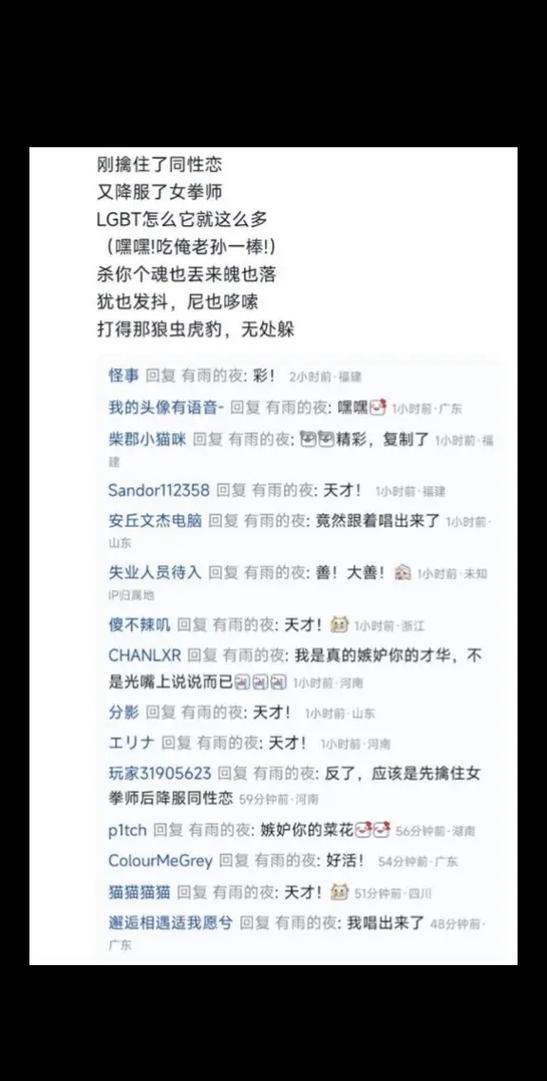 逆天文案砰砰砰图标