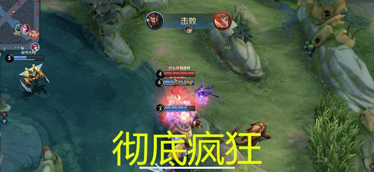 赵云打野6句口诀截图