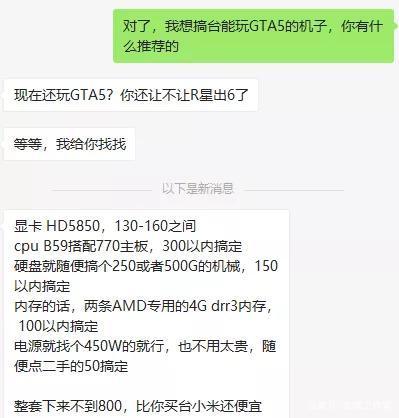 gta5网吧平台快速进入游戏方法图标
