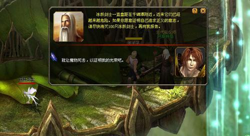 魔域三宠图标