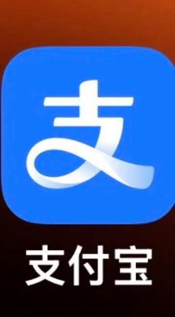 能不能看到对方的支付宝是否在线图标