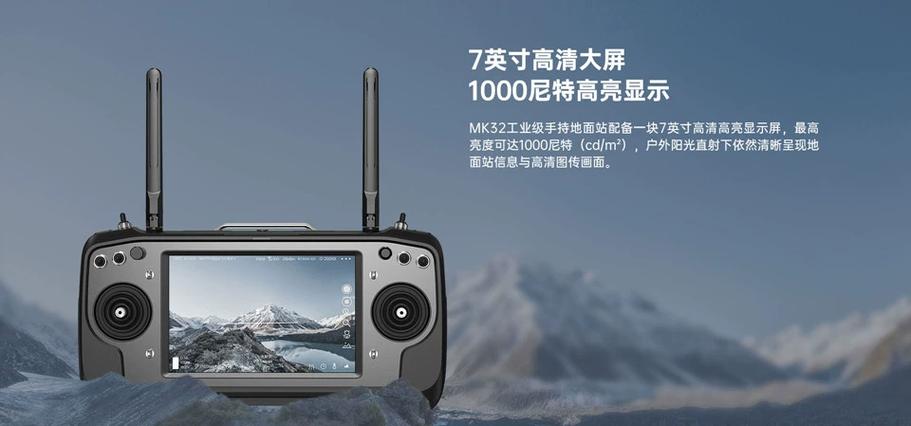 带屏遥控器哪个牌子好图标
