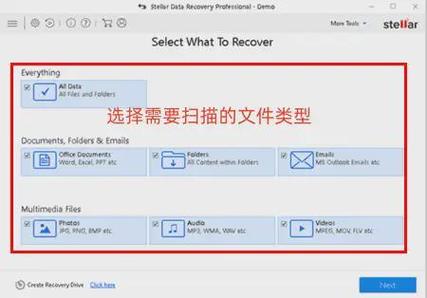 误删监控设备怎么恢复