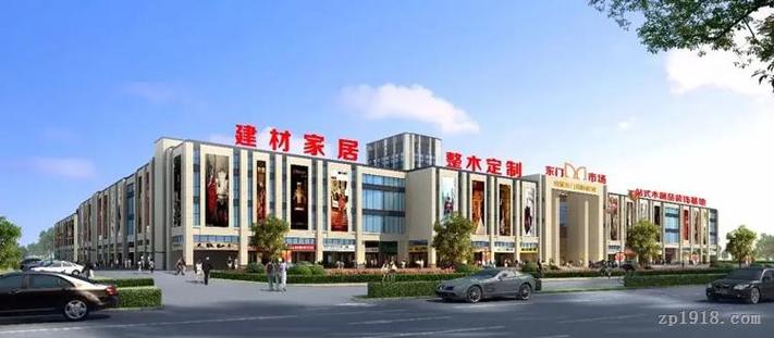 家居建材网上商城图标