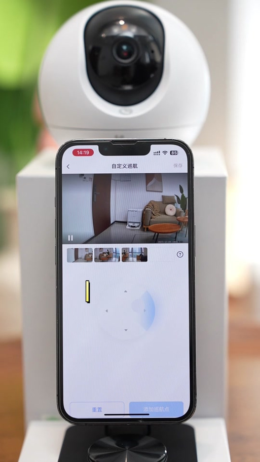 萤石云监控app截图