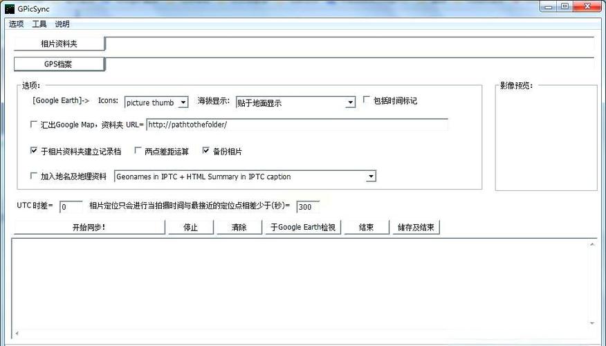 如何在照片上添加经纬图标