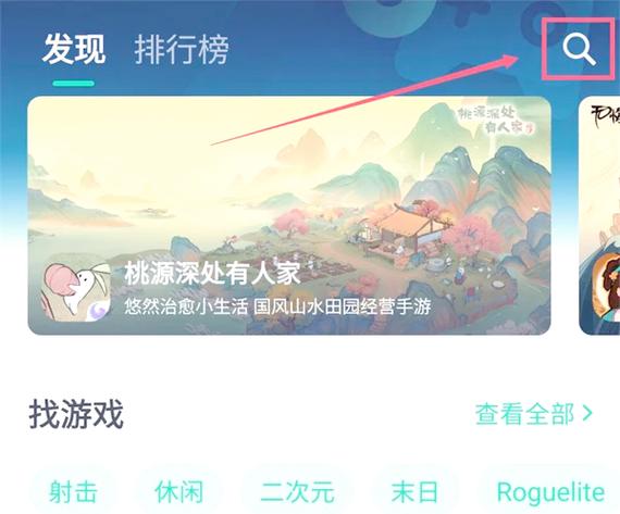 如何查看角色验证码图标