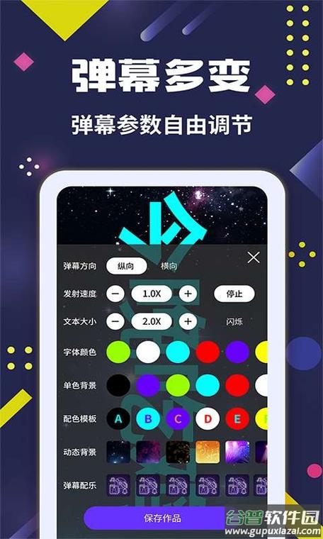 弹幕xml文件怎么导入视频图标