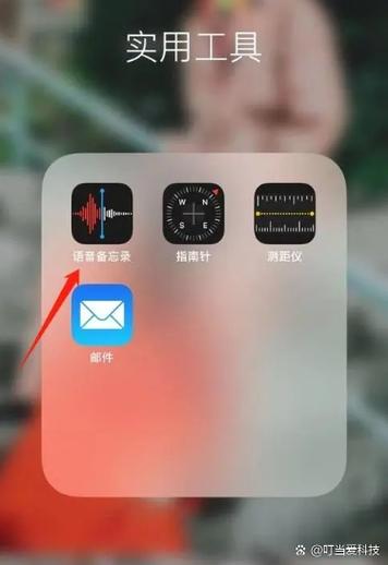 苹果循环播放录音图标