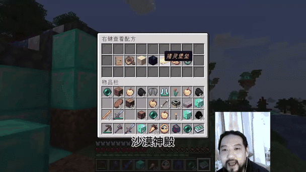 我的世界遗失之剑图标