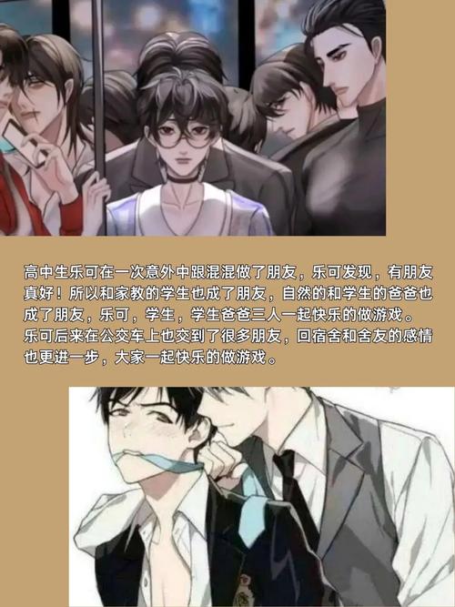 请你松手,还我自由全文免费阅读图标
