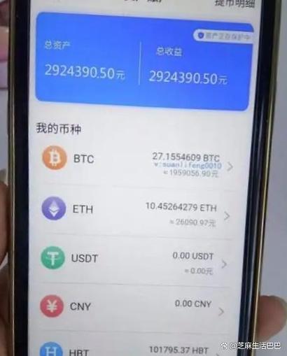 在哪买比特币图标