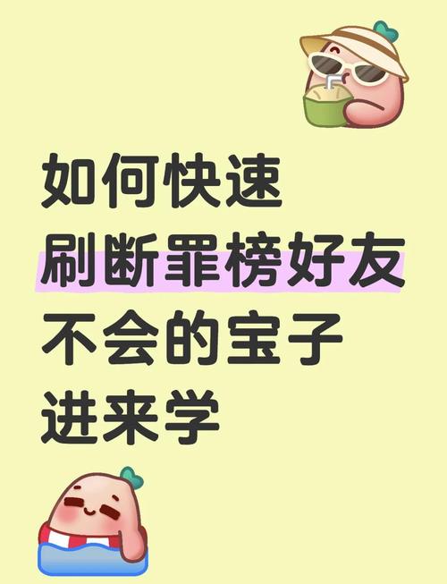 抖音推荐给朋友朋友一定能刷到吗图标