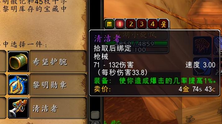 银色黎明徽章怎么升级图标