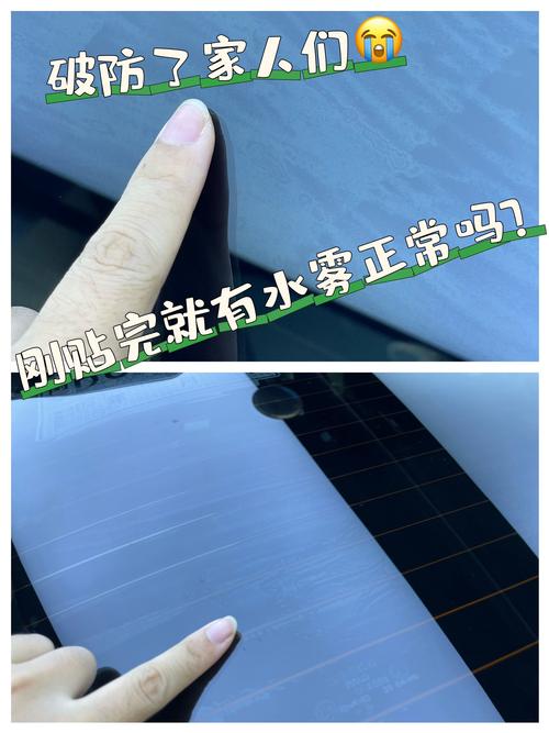 贴膜边上有水印要紧吗图标