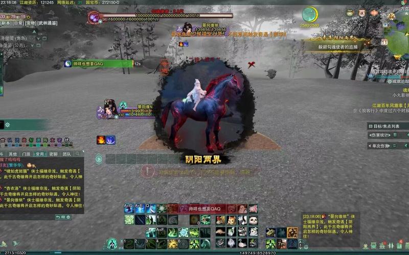 剑三奇遇天书溯回