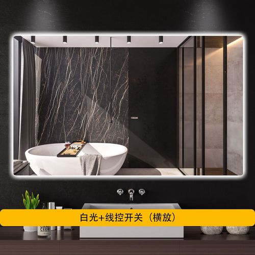 卫生间灯用暖白光好还是冷白光好截图