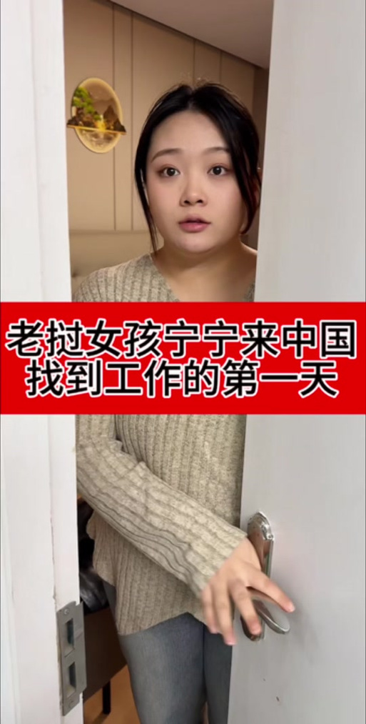 老挝媳妇小雅百家号